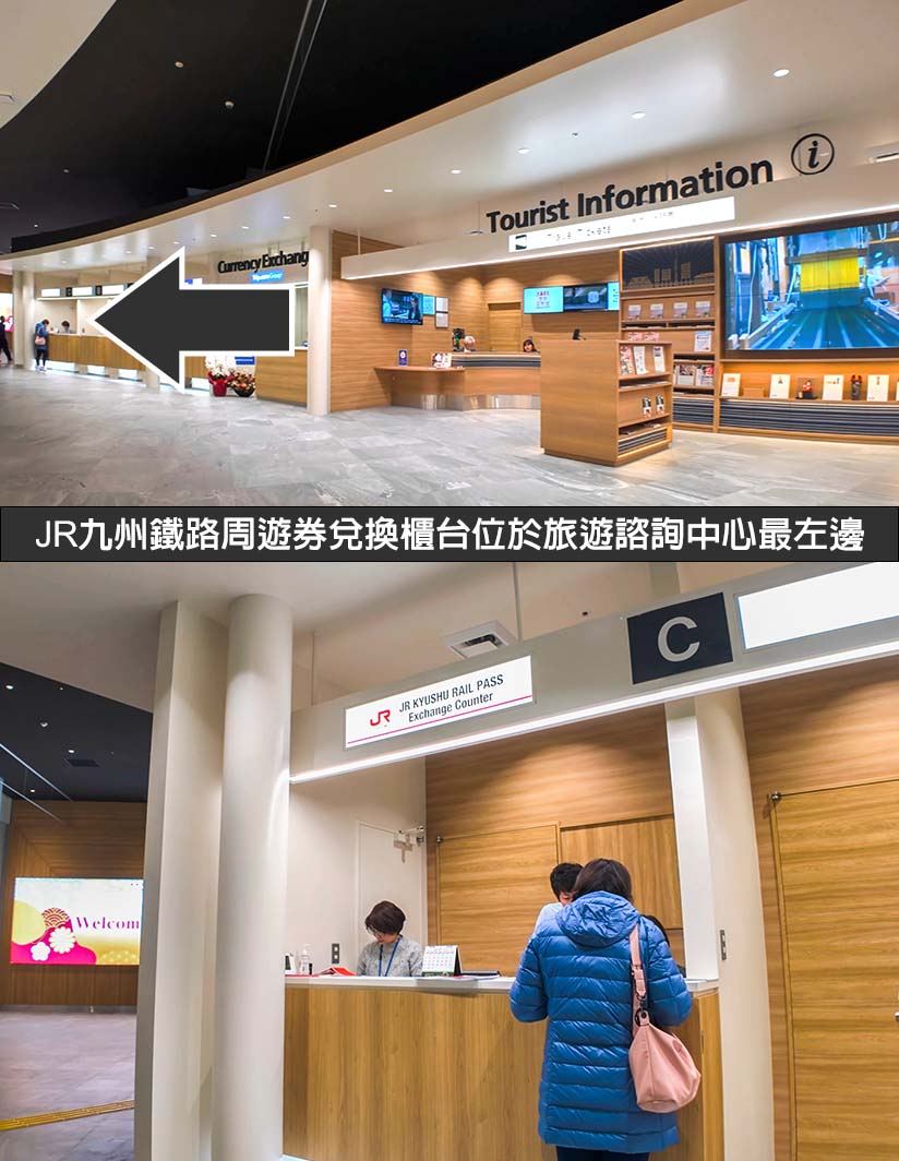 【2025最新版】福岡機場到博多、天神超詳細交通攻略｜Lazy Japan 懶遊日本