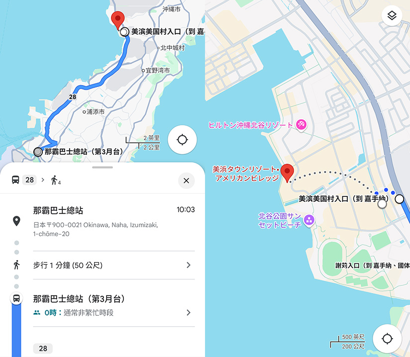 【2025最新版】沖繩單軌電車、公車買票＆搭乘超詳細攻略｜Lazy Japan 懶遊日本