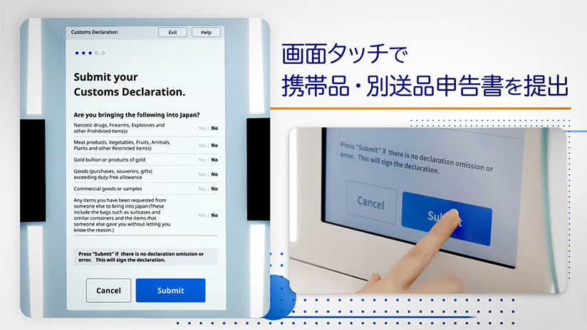【2026最新版】Visit Japan Web（VJW）填寫教學＆日本入境審查‧海關申報攻略｜Lazy Japan 懶遊日本