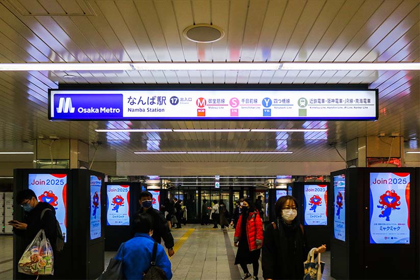 【難波到京都交通方式】地鐵、JR、阪急電鐵的路線＆時間＆票價｜Lazy Japan 懶遊日本