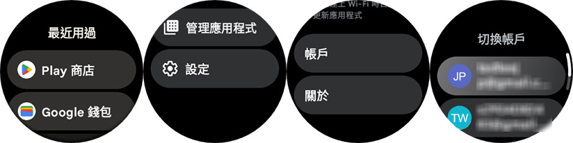 【2024最新版】台灣Android安裝Suica教學｜Lazy Japan 懶遊日本