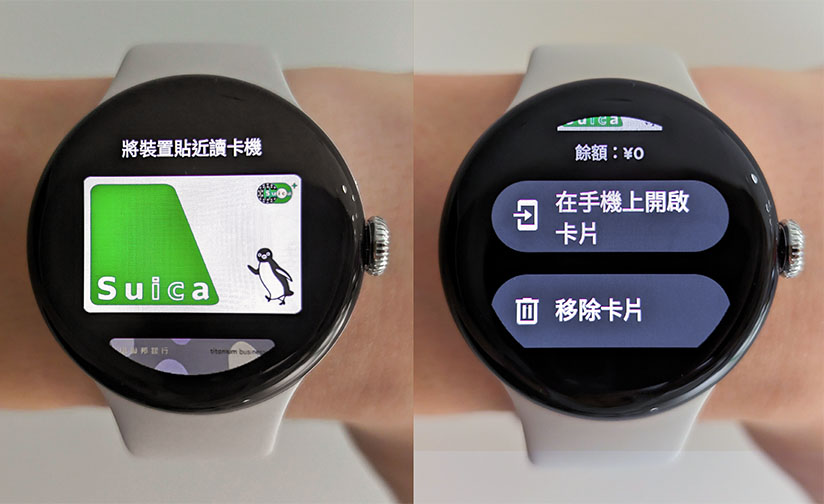 【2024最新版】台灣Android安裝Suica教學｜Lazy Japan 懶遊日本