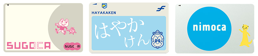 【IC卡篇】SUGOCA、快捷卡、nimoca是什麼？該如何購買及使用？｜Lazy Japan 懶遊日本