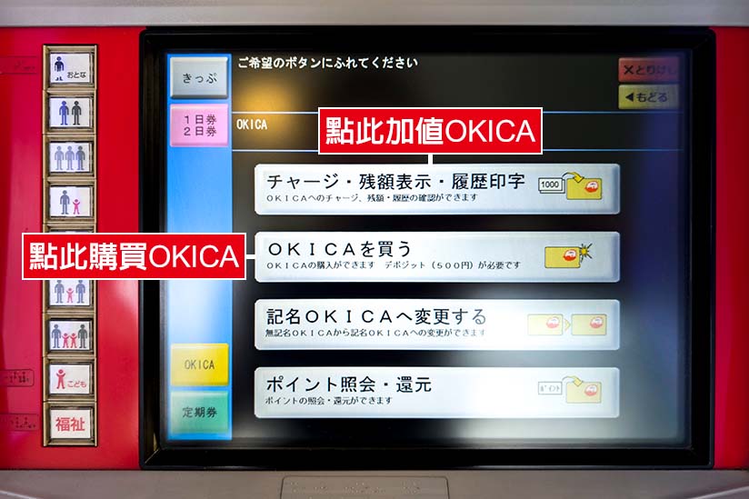 【2025最新版】沖繩那霸機場到市區、國際通、美國村、美麗海水族館、瀨長島超詳細交通攻略｜Lazy Japan 懶遊日本